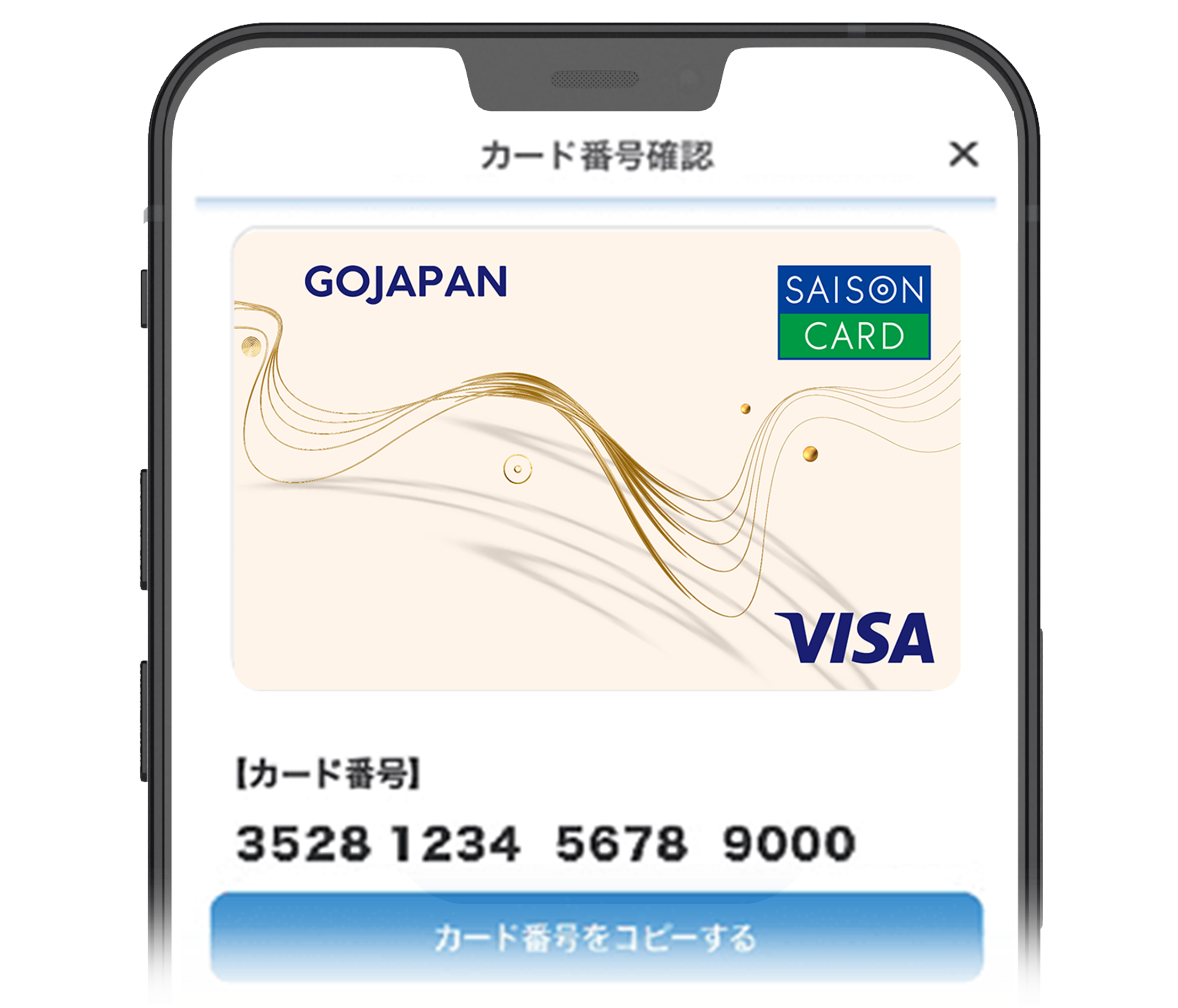 Go Japan Saison Card